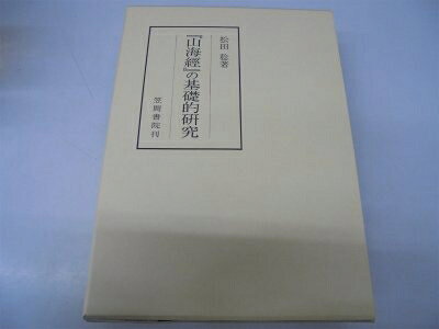 【お届け日について】お届け日の"指定なし"で、記載の最短日より早くお届けできる場合が多いです。お品物をなるべく早くお受け取りしたい場合は、お届け日を"指定なし"にてご注文ください。お届け日をご指定頂いた場合、ご注文後の変更はできかねます。【...