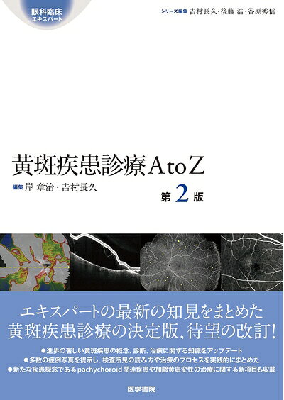 【お届け日について】お届け日の"指定なし"で、記載の最短日より早くお届けできる場合が多いです。お品物をなるべく早くお受け取りしたい場合は、お届け日を"指定なし"にてご注文ください。お届け日をご指定頂いた場合、ご注文後の変更はできかねます。【...