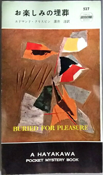 【お届け日について】お届け日の"指定なし"で、記載の最短日より早くお届けできる場合が多いです。お品物をなるべく早くお受け取りしたい場合は、お届け日を"指定なし"にてご注文ください。お届け日をご指定頂いた場合、ご注文後の変更はできかねます。【...