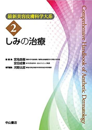 【お届け日について】お届け日の"指定なし"で、記載の最短日より早くお届けできる場合が多いです。お品物をなるべく早くお受け取りしたい場合は、お届け日を"指定なし"にてご注文ください。お届け日をご指定頂いた場合、ご注文後の変更はできかねます。【...