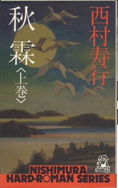 【お届け日について】お届け日の"指定なし"で、記載の最短日より早くお届けできる場合が多いです。お品物をなるべく早くお受け取りしたい場合は、お届け日を"指定なし"にてご注文ください。お届け日をご指定頂いた場合、ご注文後の変更はできかねます。【...