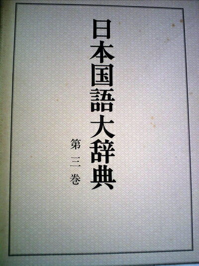 【お届け日について】お届け日の"指定なし"で、記載の最短日より早くお届けできる場合が多いです。お品物をなるべく早くお受け取りしたい場合は、お届け日を"指定なし"にてご注文ください。お届け日をご指定頂いた場合、ご注文後の変更はできかねます。【...