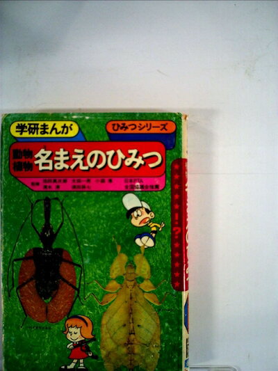 【お届け日について】お届け日の"指定なし"で、記載の最短日より早くお届けできる場合が多いです。お品物をなるべく早くお受け取りしたい場合は、お届け日を"指定なし"にてご注文ください。お届け日をご指定頂いた場合、ご注文後の変更はできかねます。【...