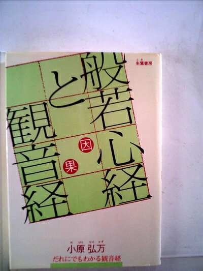 【お届け日について】お届け日の"指定なし"で、記載の最短日より早くお届けできる場合が多いです。お品物をなるべく早くお受け取りしたい場合は、お届け日を"指定なし"にてご注文ください。お届け日をご指定頂いた場合、ご注文後の変更はできかねます。【...