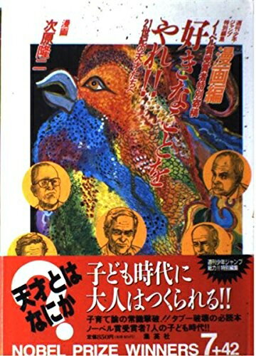 【お届け日について】お届け日の"指定なし"で、記載の最短日より早くお届けできる場合が多いです。お品物をなるべく早くお受け取りしたい場合は、お届け日を"指定なし"にてご注文ください。お届け日をご指定頂いた場合、ご注文後の変更はできかねます。【...