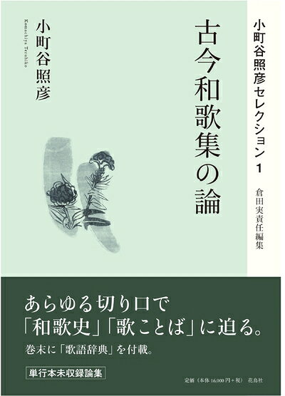 【お届け日について】お届け日の"指定なし"で、記載の最短日より早くお届けできる場合が多いです。お品物をなるべく早くお受け取りしたい場合は、お届け日を"指定なし"にてご注文ください。お届け日をご指定頂いた場合、ご注文後の変更はできかねます。【...