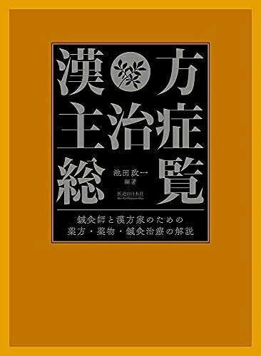 【お届け日について】お届け日の"指定なし"で、記載の最短日より早くお届けできる場合が多いです。お品物をなるべく早くお受け取りしたい場合は、お届け日を"指定なし"にてご注文ください。お届け日をご指定頂いた場合、ご注文後の変更はできかねます。【...