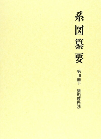 【お届け日について】お届け日の"指定なし"で、記載の最短日より早くお届けできる場合が多いです。お品物をなるべく早くお受け取りしたい場合は、お届け日を"指定なし"にてご注文ください。お届け日をご指定頂いた場合、ご注文後の変更はできかねます。【...