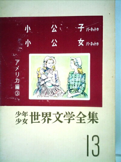 【お届け日について】お届け日の"指定なし"で、記載の最短日より早くお届けできる場合が多いです。お品物をなるべく早くお受け取りしたい場合は、お届け日を"指定なし"にてご注文ください。お届け日をご指定頂いた場合、ご注文後の変更はできかねます。【...