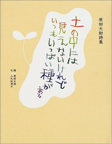 【お届け日について】お届け日の"指定なし"で、記載の最短日より早くお届けできる場合が多いです。お品物をなるべく早くお受け取りしたい場合は、お届け日を"指定なし"にてご注文ください。お届け日をご指定頂いた場合、ご注文後の変更はできかねます。【...