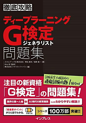 【お届け日について】お届け日の"指定なし"で、記載の最短日より早くお届けできる場合が多いです。お品物をなるべく早くお受け取りしたい場合は、お届け日を"指定なし"にてご注文ください。お届け日をご指定頂いた場合、ご注文後の変更はできかねます。【...
