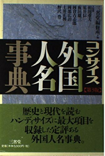 【お届け日について】お届け日の"指定なし"で、記載の最短日より早くお届けできる場合が多いです。お品物をなるべく早くお受け取りしたい場合は、お届け日を"指定なし"にてご注文ください。お届け日をご指定頂いた場合、ご注文後の変更はできかねます。【...