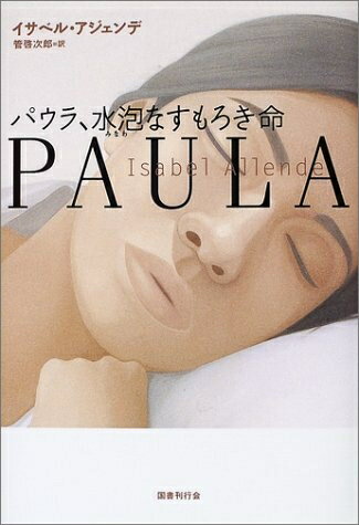 【お届け日について】お届け日の"指定なし"で、記載の最短日より早くお届けできる場合が多いです。お品物をなるべく早くお受け取りしたい場合は、お届け日を"指定なし"にてご注文ください。お届け日をご指定頂いた場合、ご注文後の変更はできかねます。【...