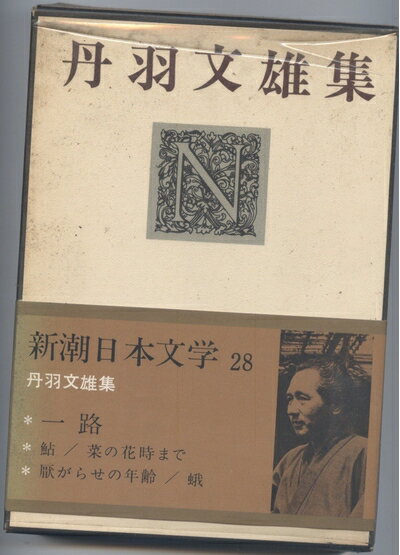 【お届け日について】お届け日の"指定なし"で、記載の最短日より早くお届けできる場合が多いです。お品物をなるべく早くお受け取りしたい場合は、お届け日を"指定なし"にてご注文ください。お届け日をご指定頂いた場合、ご注文後の変更はできかねます。【...