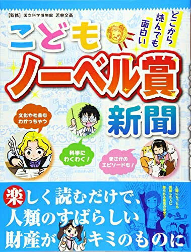 【お届け日について】お届け日の"指定なし"で、記載の最短日より早くお届けできる場合が多いです。お品物をなるべく早くお受け取りしたい場合は、お届け日を"指定なし"にてご注文ください。お届け日をご指定頂いた場合、ご注文後の変更はできかねます。【...