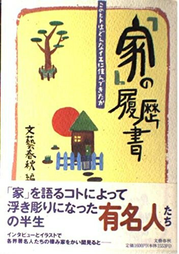 【お届け日について】お届け日の"指定なし"で、記載の最短日より早くお届けできる場合が多いです。お品物をなるべく早くお受け取りしたい場合は、お届け日を"指定なし"にてご注文ください。お届け日をご指定頂いた場合、ご注文後の変更はできかねます。【...