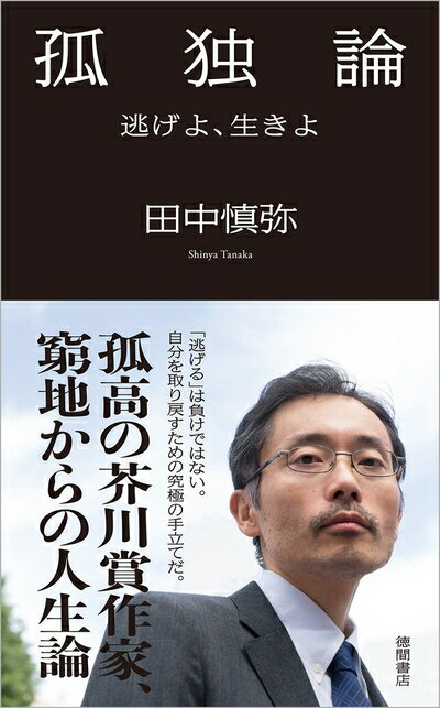 【お届け日について】お届け日の"指定なし"で、記載の最短日より早くお届けできる場合が多いです。お品物をなるべく早くお受け取りしたい場合は、お届け日を"指定なし"にてご注文ください。お届け日をご指定頂いた場合、ご注文後の変更はできかねます。【...