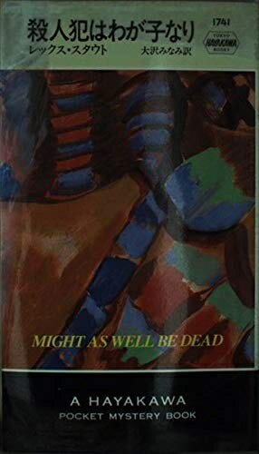 【お届け日について】お届け日の"指定なし"で、記載の最短日より早くお届けできる場合が多いです。お品物をなるべく早くお受け取りしたい場合は、お届け日を"指定なし"にてご注文ください。お届け日をご指定頂いた場合、ご注文後の変更はできかねます。【...