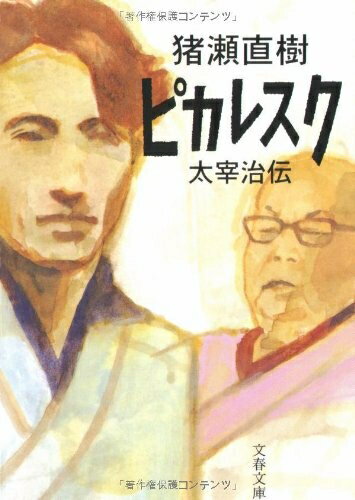 【お届け日について】お届け日の"指定なし"で、記載の最短日より早くお届けできる場合が多いです。お品物をなるべく早くお受け取りしたい場合は、お届け日を"指定なし"にてご注文ください。お届け日をご指定頂いた場合、ご注文後の変更はできかねます。【...