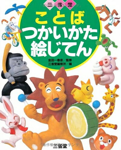 【お届け日について】お届け日の"指定なし"で、記載の最短日より早くお届けできる場合が多いです。お品物をなるべく早くお受け取りしたい場合は、お届け日を"指定なし"にてご注文ください。お届け日をご指定頂いた場合、ご注文後の変更はできかねます。【...