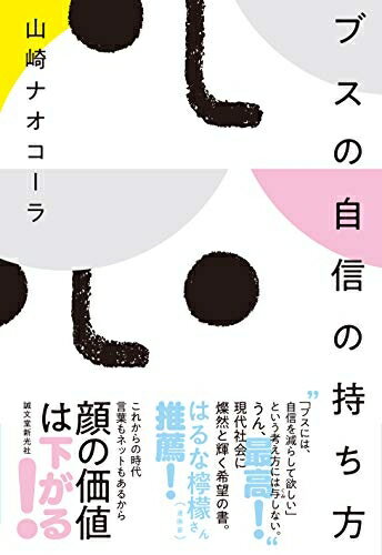 【お届け日について】お届け日の"指定なし"で、記載の最短日より早くお届けできる場合が多いです。お品物をなるべく早くお受け取りしたい場合は、お届け日を"指定なし"にてご注文ください。お届け日をご指定頂いた場合、ご注文後の変更はできかねます。【...
