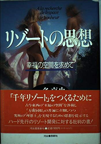 【お届け日について】お届け日の"指定なし"で、記載の最短日より早くお届けできる場合が多いです。お品物をなるべく早くお受け取りしたい場合は、お届け日を"指定なし"にてご注文ください。お届け日をご指定頂いた場合、ご注文後の変更はできかねます。【...