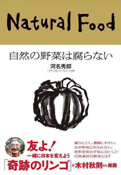 【お届け日について】お届け日の"指定なし"で、記載の最短日より早くお届けできる場合が多いです。お品物をなるべく早くお受け取りしたい場合は、お届け日を"指定なし"にてご注文ください。お届け日をご指定頂いた場合、ご注文後の変更はできかねます。【...
