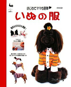 【お届け日について】お届け日の"指定なし"で、記載の最短日より早くお届けできる場合が多いです。お品物をなるべく早くお受け取りしたい場合は、お届け日を"指定なし"にてご注文ください。お届け日をご指定頂いた場合、ご注文後の変更はできかねます。【...