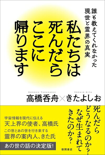 【お届け日について】お届け日の"指定なし"で、記載の最短日より早くお届けできる場合が多いです。お品物をなるべく早くお受け取りしたい場合は、お届け日を"指定なし"にてご注文ください。お届け日をご指定頂いた場合、ご注文後の変更はできかねます。【...