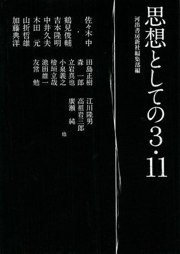【お届け日について】お届け日の"指定なし"で、記載の最短日より早くお届けできる場合が多いです。お品物をなるべく早くお受け取りしたい場合は、お届け日を"指定なし"にてご注文ください。お届け日をご指定頂いた場合、ご注文後の変更はできかねます。【...