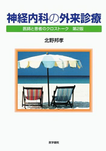 【お届け日について】お届け日の"指定なし"で、記載の最短日より早くお届けできる場合が多いです。お品物をなるべく早くお受け取りしたい場合は、お届け日を"指定なし"にてご注文ください。お届け日をご指定頂いた場合、ご注文後の変更はできかねます。【...