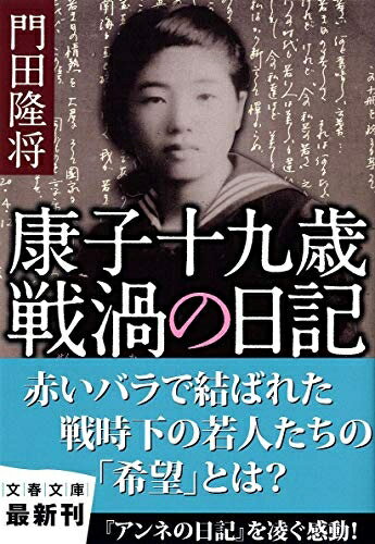 【お届け日について】お届け日の"指定なし"で、記載の最短日より早くお届けできる場合が多いです。お品物をなるべく早くお受け取りしたい場合は、お届け日を"指定なし"にてご注文ください。お届け日をご指定頂いた場合、ご注文後の変更はできかねます。【...