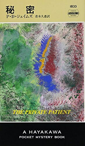 【お届け日について】お届け日の"指定なし"で、記載の最短日より早くお届けできる場合が多いです。お品物をなるべく早くお受け取りしたい場合は、お届け日を"指定なし"にてご注文ください。お届け日をご指定頂いた場合、ご注文後の変更はできかねます。【...
