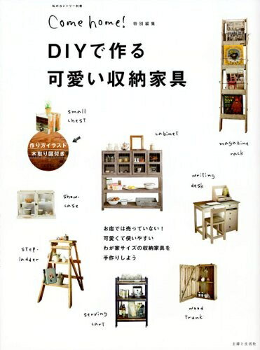 【お届け日について】お届け日の"指定なし"で、記載の最短日より早くお届けできる場合が多いです。お品物をなるべく早くお受け取りしたい場合は、お届け日を"指定なし"にてご注文ください。お届け日をご指定頂いた場合、ご注文後の変更はできかねます。【...