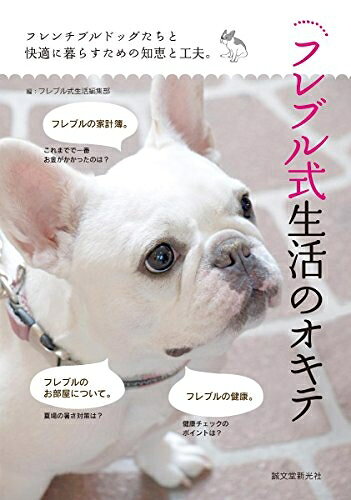 【お届け日について】お届け日の"指定なし"で、記載の最短日より早くお届けできる場合が多いです。お品物をなるべく早くお受け取りしたい場合は、お届け日を"指定なし"にてご注文ください。お届け日をご指定頂いた場合、ご注文後の変更はできかねます。【...