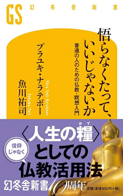 【お届け日について】お届け日の"指定なし"で、記載の最短日より早くお届けできる場合が多いです。お品物をなるべく早くお受け取りしたい場合は、お届け日を"指定なし"にてご注文ください。お届け日をご指定頂いた場合、ご注文後の変更はできかねます。【...