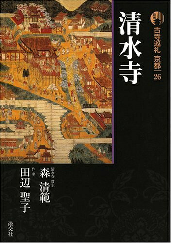 【お届け日について】お届け日の"指定なし"で、記載の最短日より早くお届けできる場合が多いです。お品物をなるべく早くお受け取りしたい場合は、お届け日を"指定なし"にてご注文ください。お届け日をご指定頂いた場合、ご注文後の変更はできかねます。【...