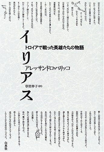 【お届け日について】お届け日の"指定なし"で、記載の最短日より早くお届けできる場合が多いです。お品物をなるべく早くお受け取りしたい場合は、お届け日を"指定なし"にてご注文ください。お届け日をご指定頂いた場合、ご注文後の変更はできかねます。【...