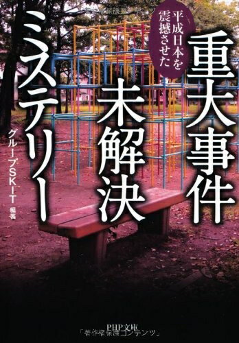 【お届け日について】お届け日の"指定なし"で、記載の最短日より早くお届けできる場合が多いです。お品物をなるべく早くお受け取りしたい場合は、お届け日を"指定なし"にてご注文ください。お届け日をご指定頂いた場合、ご注文後の変更はできかねます。【...