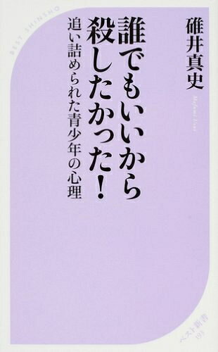 【お届け日について】お届け日の"指定なし"で、記載の最短日より早くお届けできる場合が多いです。お品物をなるべく早くお受け取りしたい場合は、お届け日を"指定なし"にてご注文ください。お届け日をご指定頂いた場合、ご注文後の変更はできかねます。【...