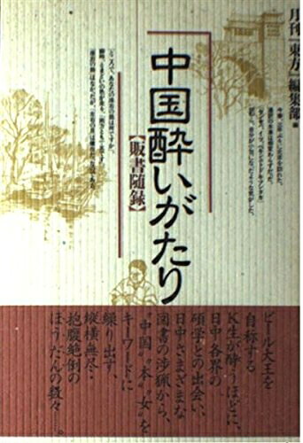 【お届け日について】お届け日の"指定なし"で、記載の最短日より早くお届けできる場合が多いです。お品物をなるべく早くお受け取りしたい場合は、お届け日を"指定なし"にてご注文ください。お届け日をご指定頂いた場合、ご注文後の変更はできかねます。【...