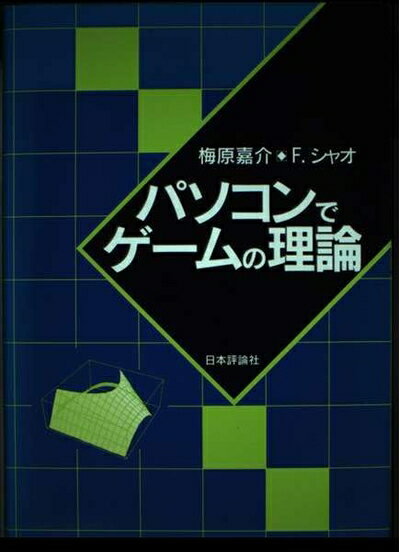 【お届け日について】お届け日の"指定なし"で、記載の最短日より早くお届けできる場合が多いです。お品物をなるべく早くお受け取りしたい場合は、お届け日を"指定なし"にてご注文ください。お届け日をご指定頂いた場合、ご注文後の変更はできかねます。【...