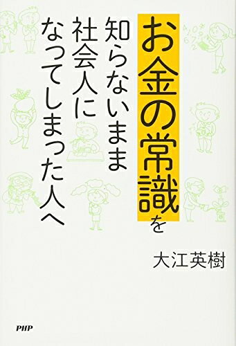 【お届け日について】お届け日の"指定なし"で、記載の最短日より早くお届けできる場合が多いです。お品物をなるべく早くお受け取りしたい場合は、お届け日を"指定なし"にてご注文ください。お届け日をご指定頂いた場合、ご注文後の変更はできかねます。【...