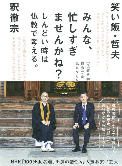 【お届け日について】お届け日の"指定なし"で、記載の最短日より早くお届けできる場合が多いです。お品物をなるべく早くお受け取りしたい場合は、お届け日を"指定なし"にてご注文ください。お届け日をご指定頂いた場合、ご注文後の変更はできかねます。【...