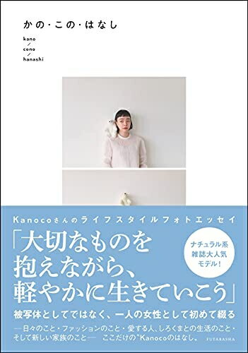 【お届け日について】お届け日の"指定なし"で、記載の最短日より早くお届けできる場合が多いです。お品物をなるべく早くお受け取りしたい場合は、お届け日を"指定なし"にてご注文ください。お届け日をご指定頂いた場合、ご注文後の変更はできかねます。【...
