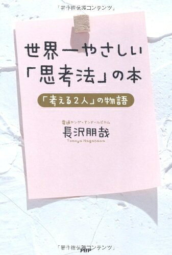 【お届け日について】お届け日の"指定なし"で、記載の最短日より早くお届けできる場合が多いです。お品物をなるべく早くお受け取りしたい場合は、お届け日を"指定なし"にてご注文ください。お届け日をご指定頂いた場合、ご注文後の変更はできかねます。【...