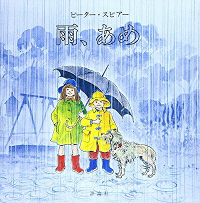 【お届け日について】お届け日の"指定なし"で、記載の最短日より早くお届けできる場合が多いです。お品物をなるべく早くお受け取りしたい場合は、お届け日を"指定なし"にてご注文ください。お届け日をご指定頂いた場合、ご注文後の変更はできかねます。【...