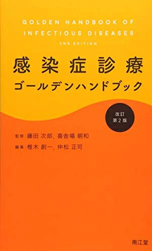【お届け日について】お届け日の"指定なし"で、記載の最短日より早くお届けできる場合が多いです。お品物をなるべく早くお受け取りしたい場合は、お届け日を"指定なし"にてご注文ください。お届け日をご指定頂いた場合、ご注文後の変更はできかねます。【...