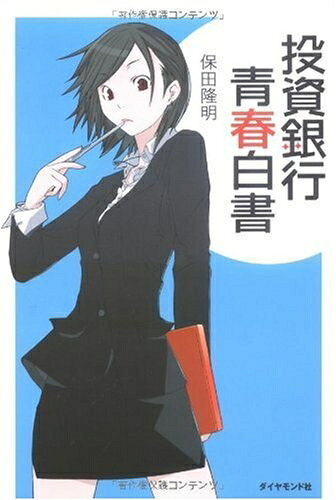 【お届け日について】お届け日の"指定なし"で、記載の最短日より早くお届けできる場合が多いです。お品物をなるべく早くお受け取りしたい場合は、お届け日を"指定なし"にてご注文ください。お届け日をご指定頂いた場合、ご注文後の変更はできかねます。【...