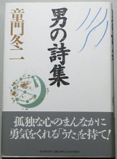 【お届け日について】お届け日の"指定なし"で、記載の最短日より早くお届けできる場合が多いです。お品物をなるべく早くお受け取りしたい場合は、お届け日を"指定なし"にてご注文ください。お届け日をご指定頂いた場合、ご注文後の変更はできかねます。【...